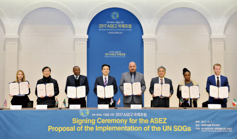 Partnership - World Mission Society Church of God