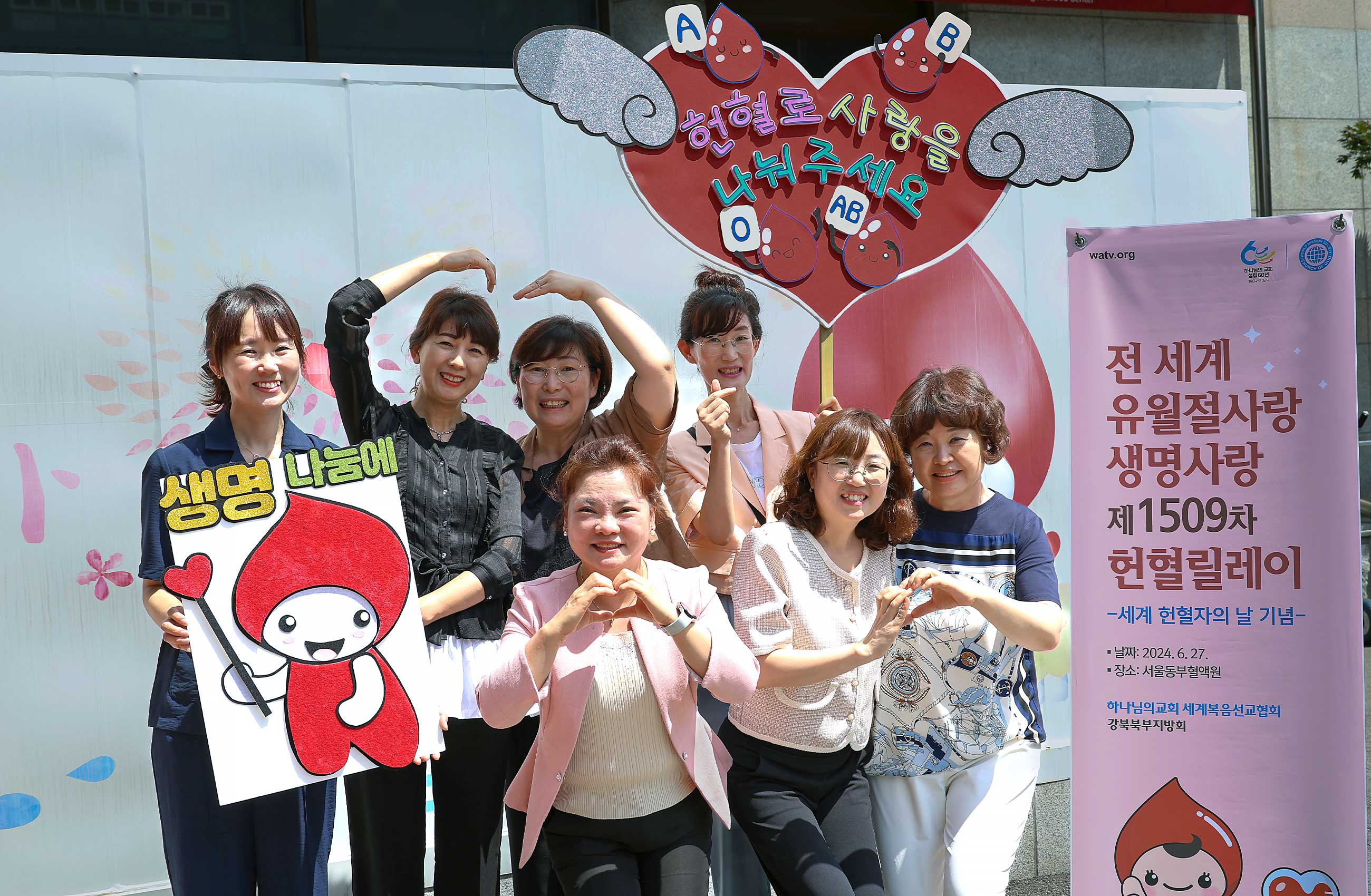 North Gangbuk Church Region Holds Blood Drive at Seoul Dongbu Blood ...