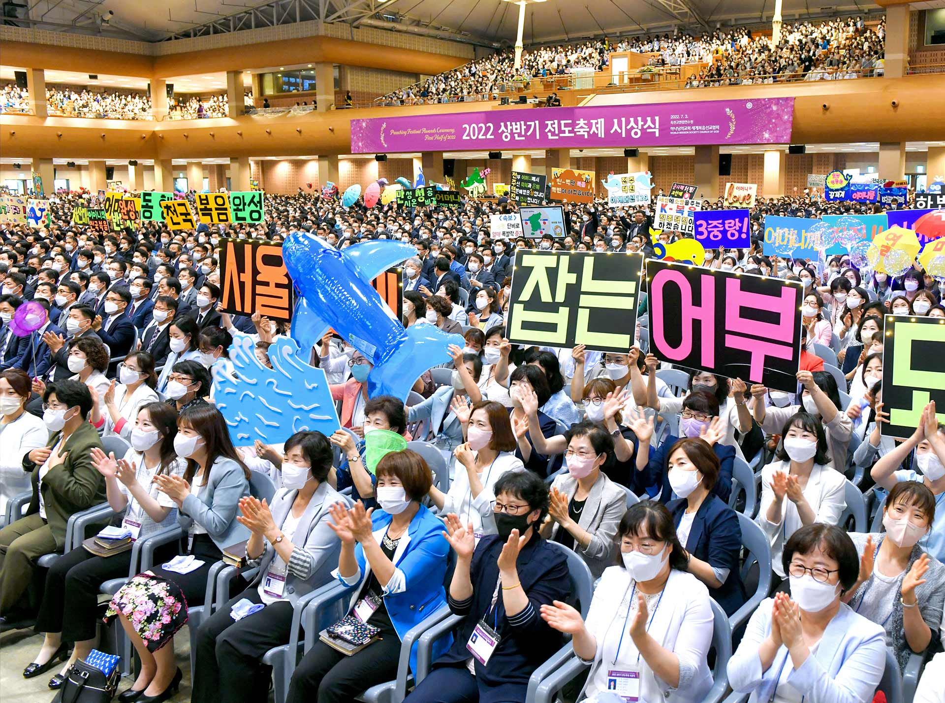 Preaching Festival Awards Ceremony, the First Half of 2022 - World ...