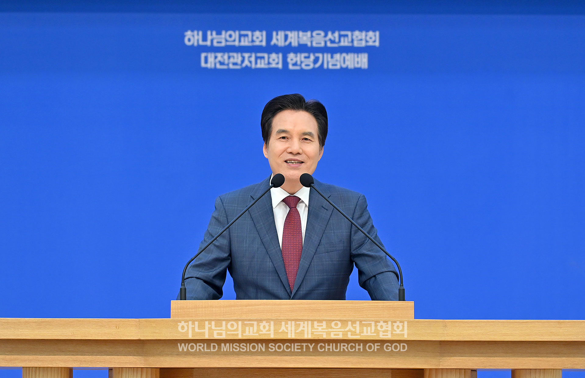 Dedication Services for the Churches in Eungwang and Jongno in Seoul ...