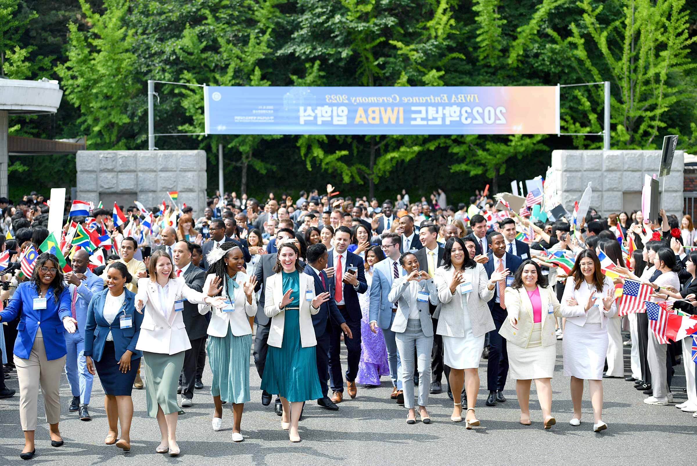 2023학년도 IWBA 입학식 - 하나님의교회 세계복음선교협회