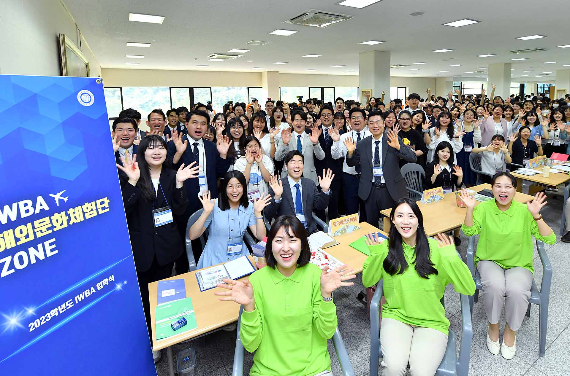 2023학년도 IWBA 입학식 - 하나님의교회 세계복음선교협회