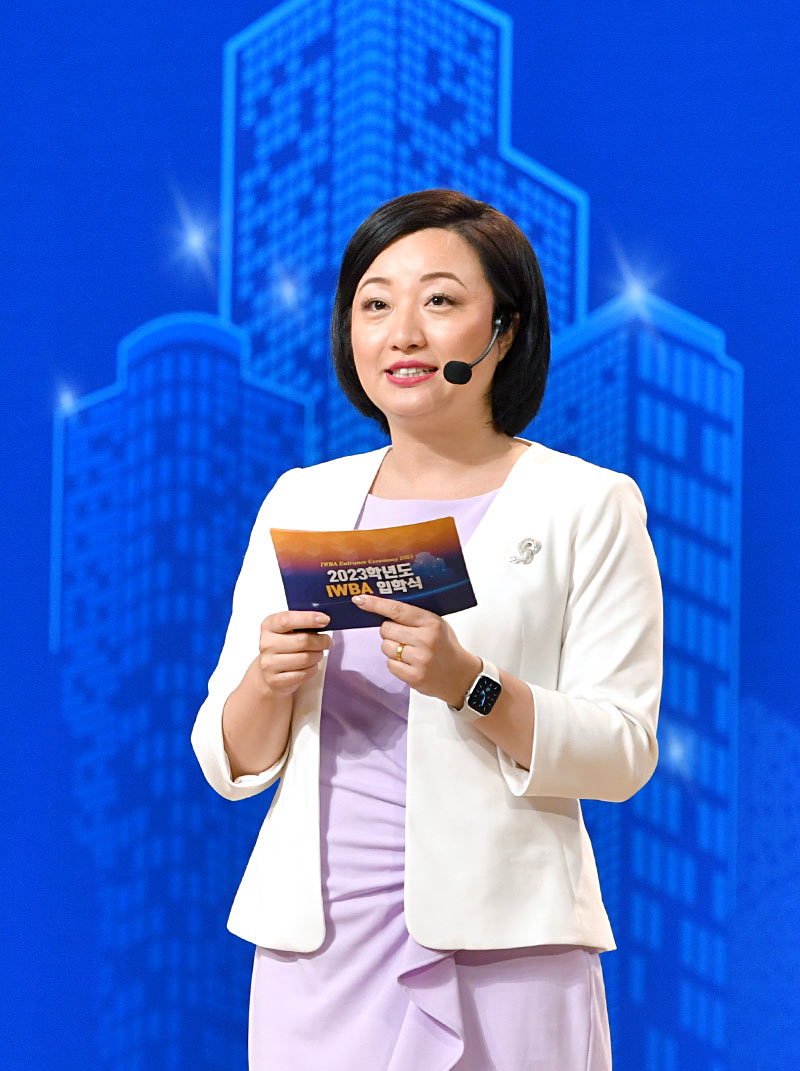 2023학년도 IWBA 입학식 - 하나님의교회 세계복음선교협회