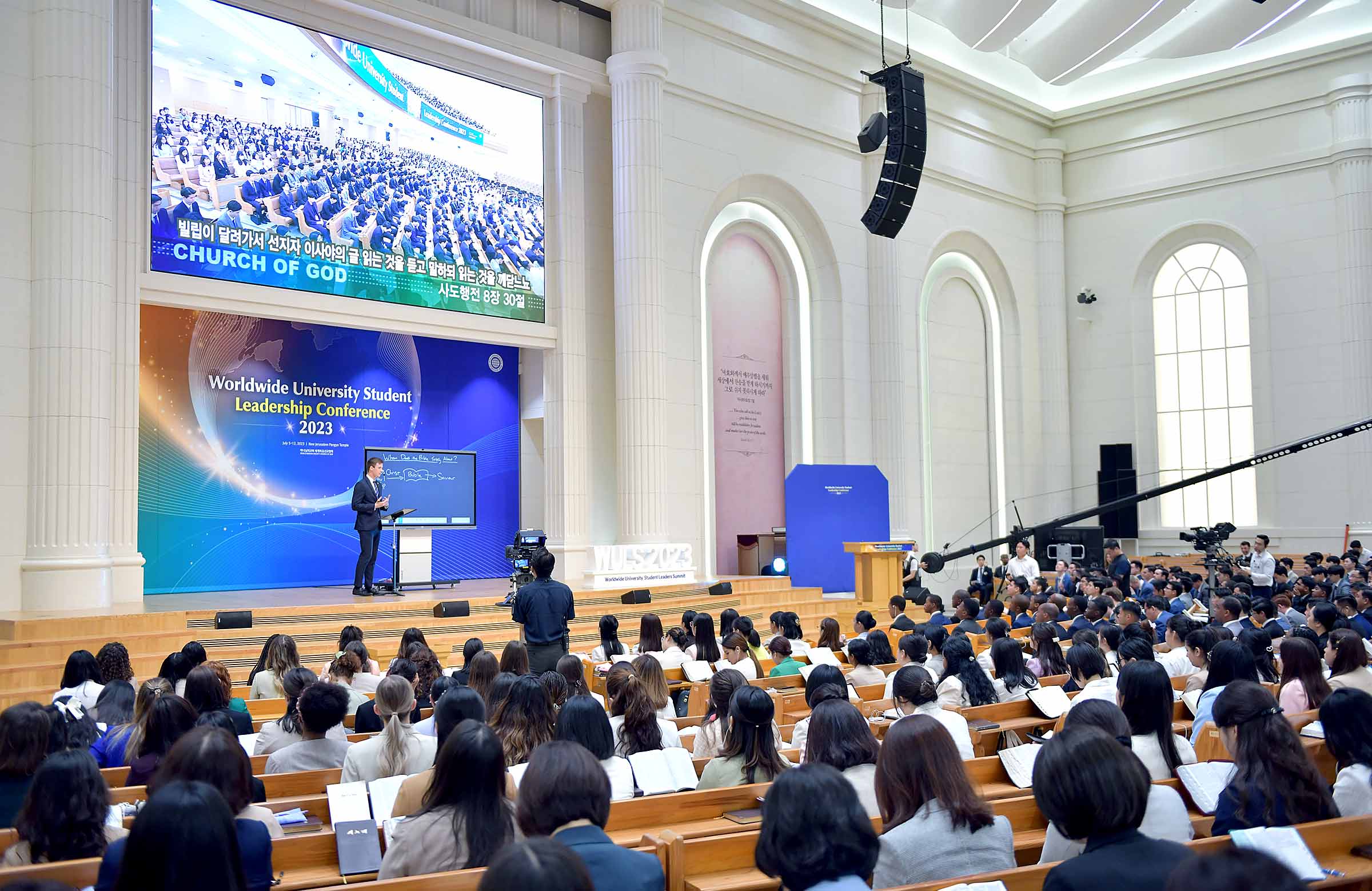 Worldwide University Student Leadership Conference 2023 - World Mission ...