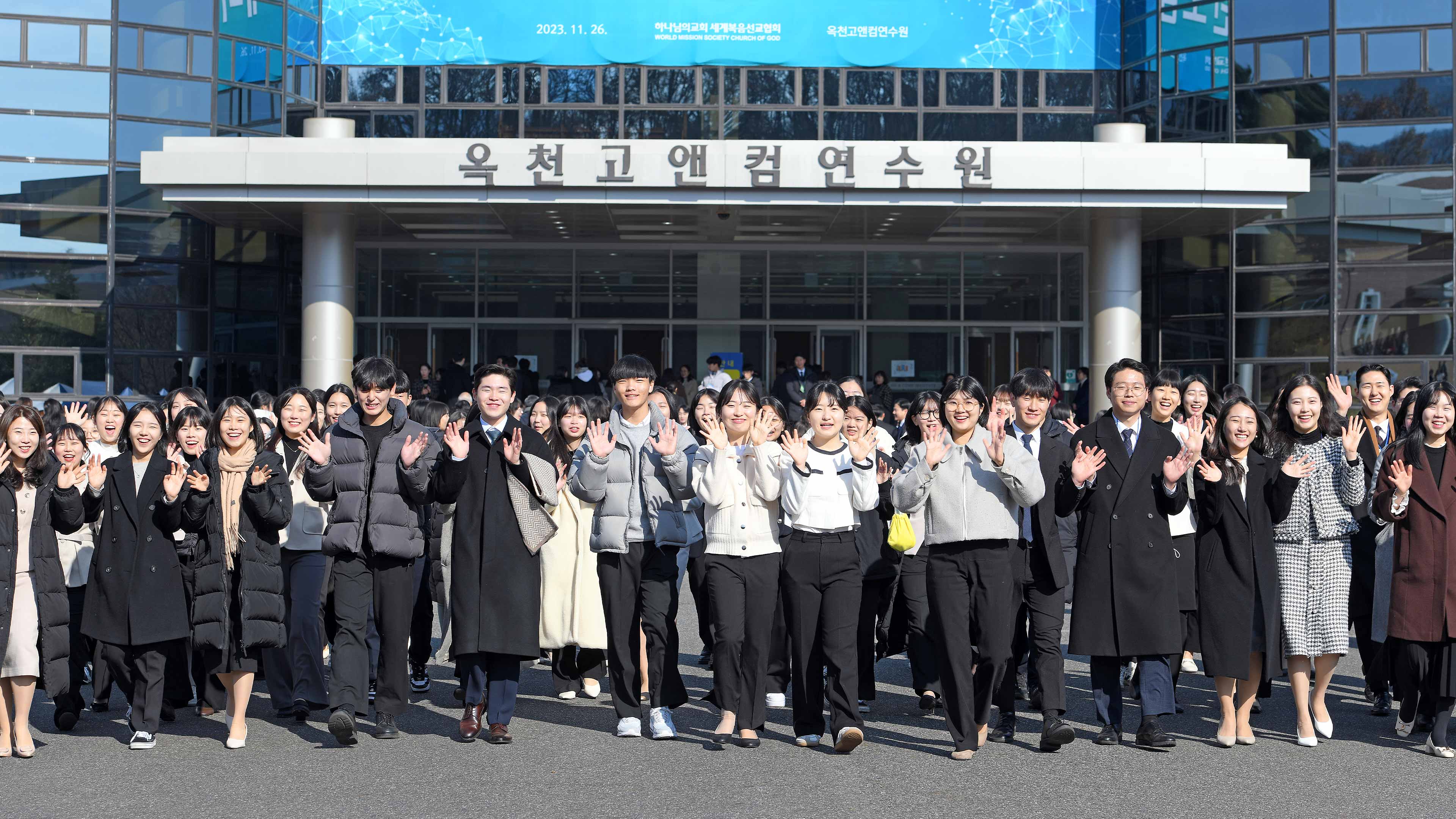 예비청년 모임 - 하나님의교회 세계복음선교협회