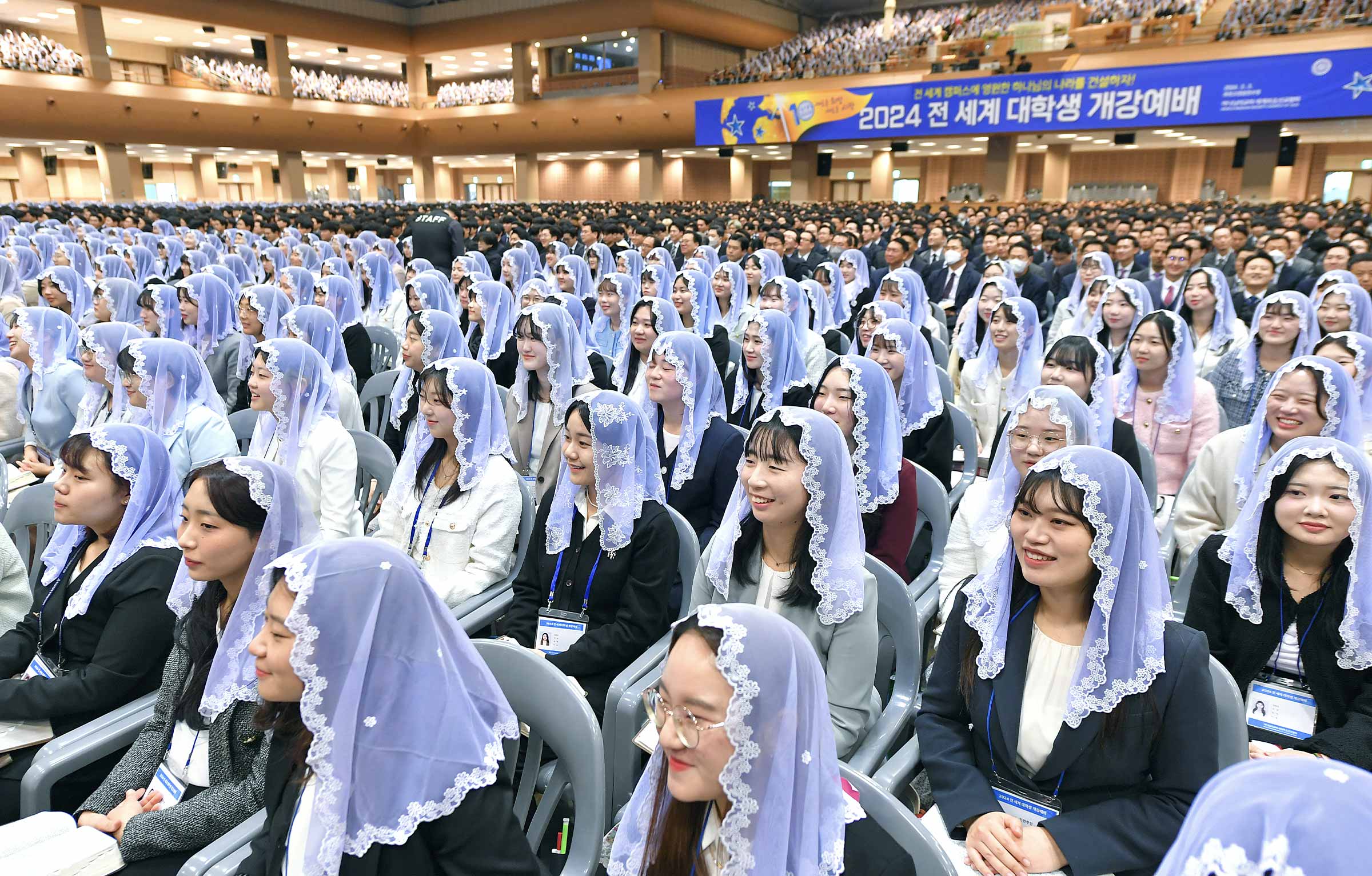 2024 전 세계 대학생 개강예배 - 하나님의교회 세계복음선교협회