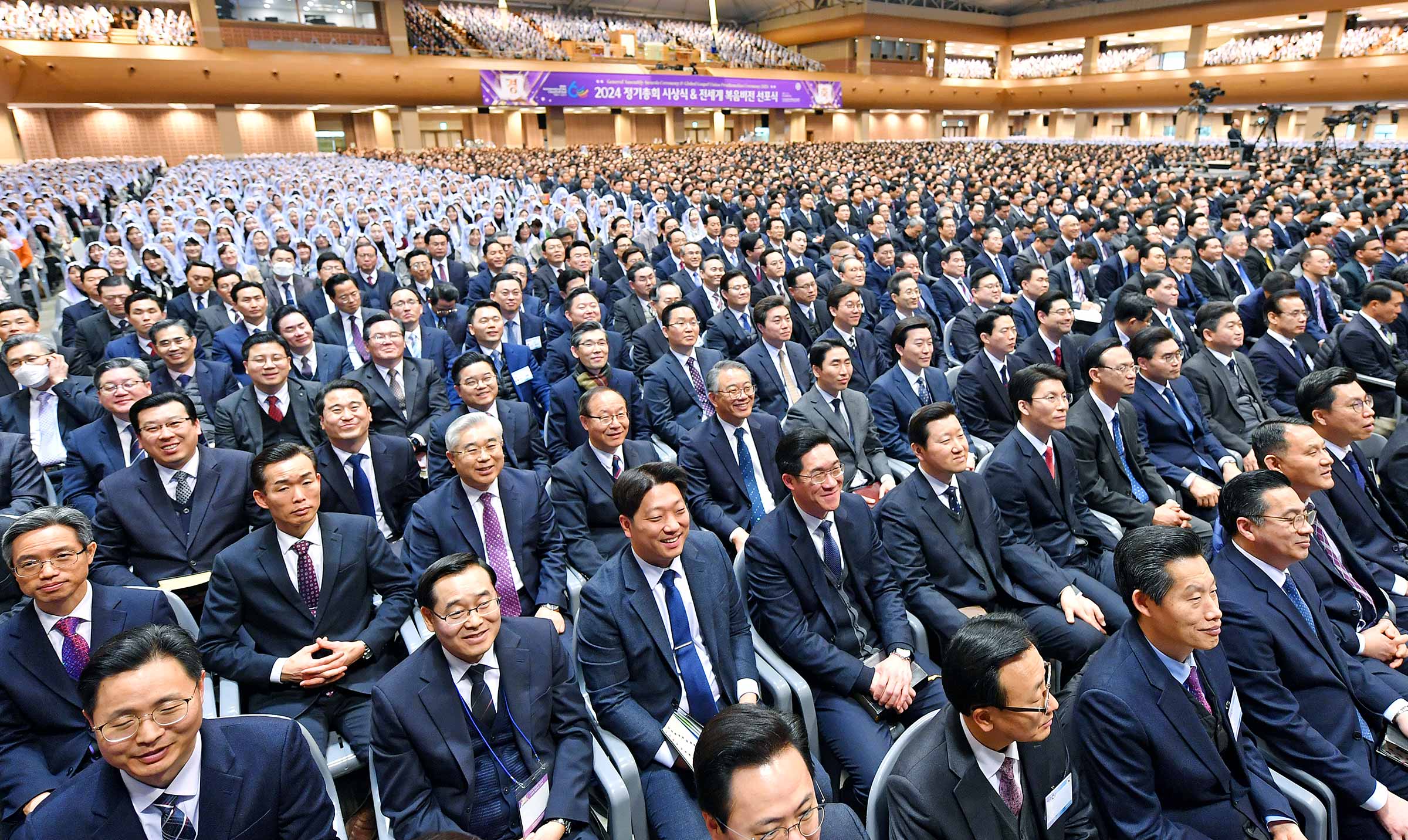 General Assembly Awards Ceremony 2024 & Worldwide Gospel Vision ...