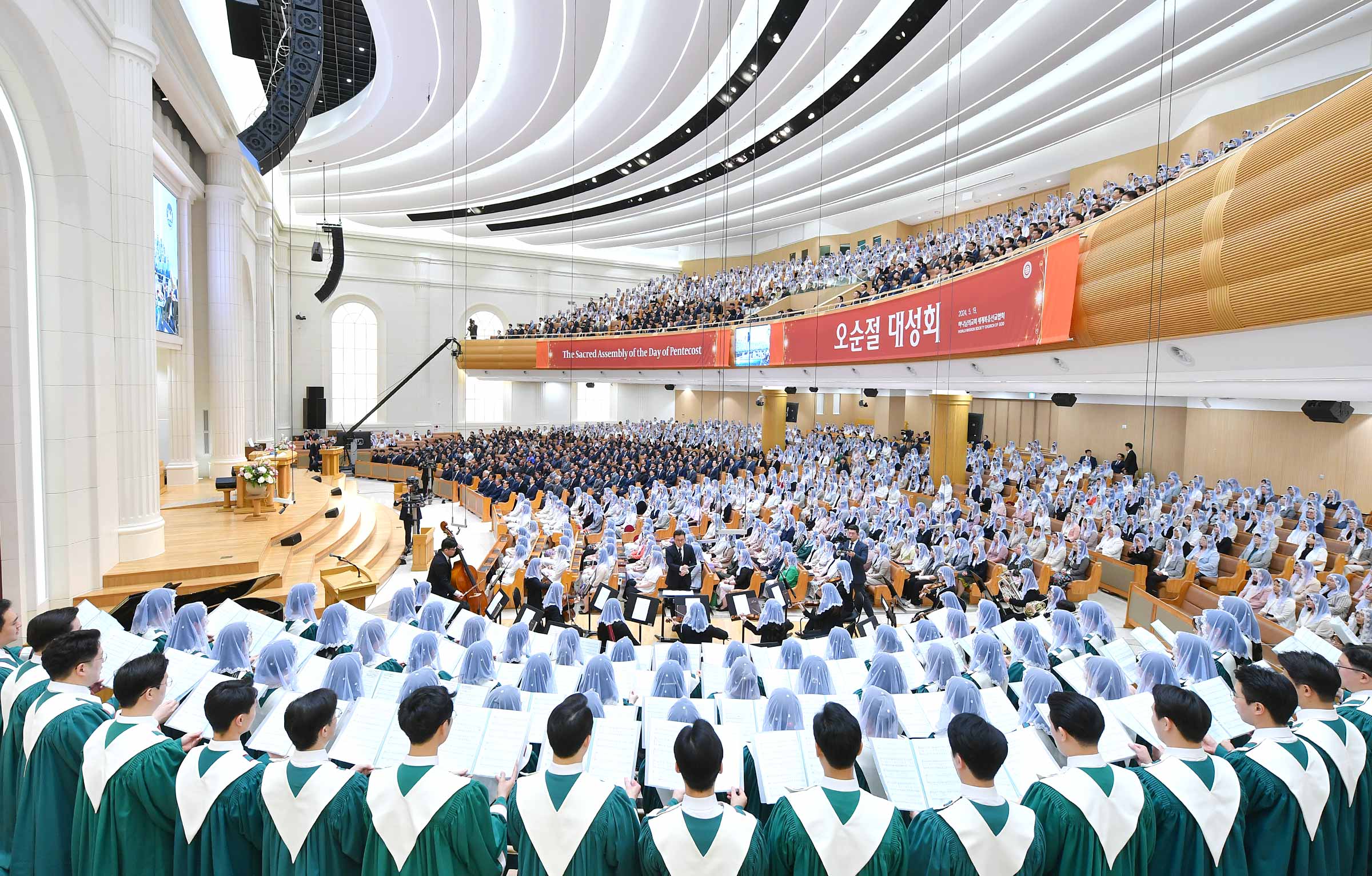 Ascension Day Service and Sacred Assembly of the Day of Pentecost 2024 ...