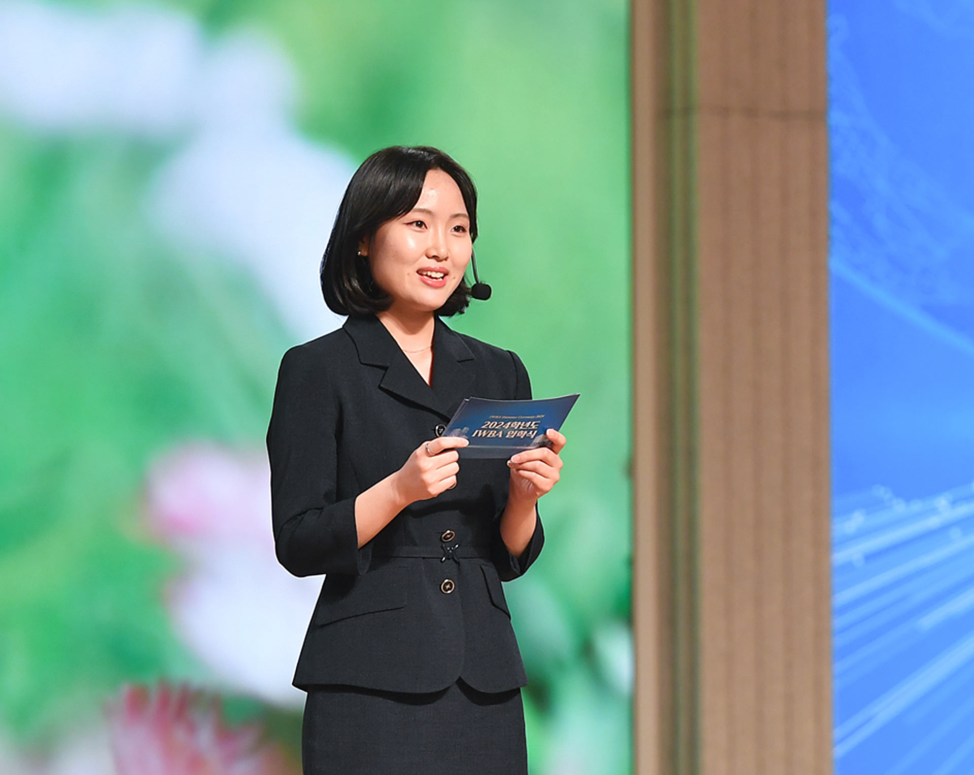 2024학년도 IWBA 입학식 - 하나님의교회 세계복음선교협회