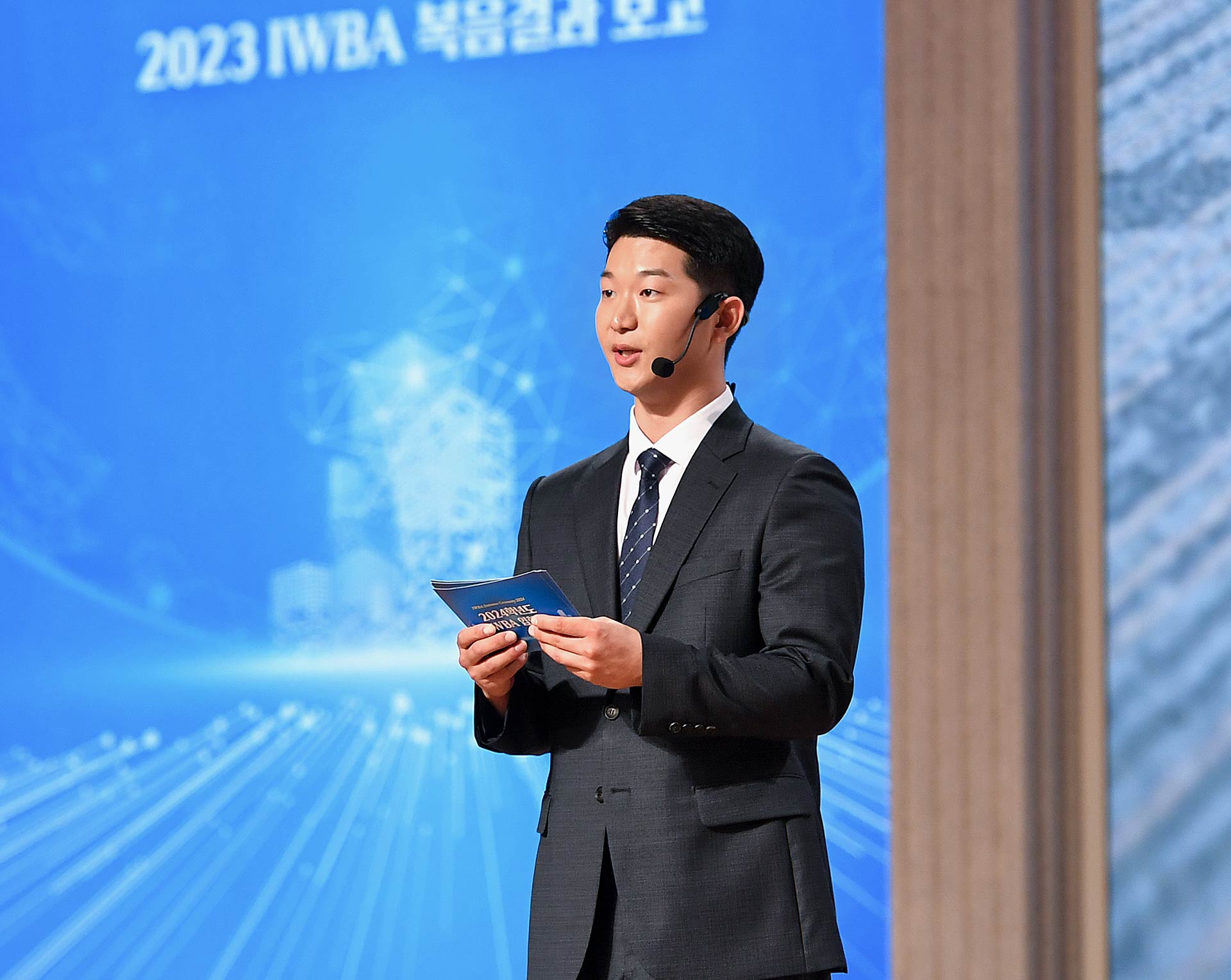 2024학년도 IWBA 입학식 - 하나님의교회 세계복음선교협회
