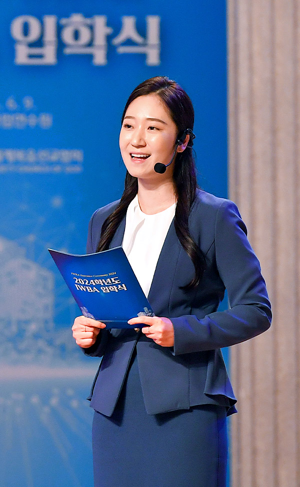 2024학년도 IWBA 입학식 - 하나님의교회 세계복음선교협회