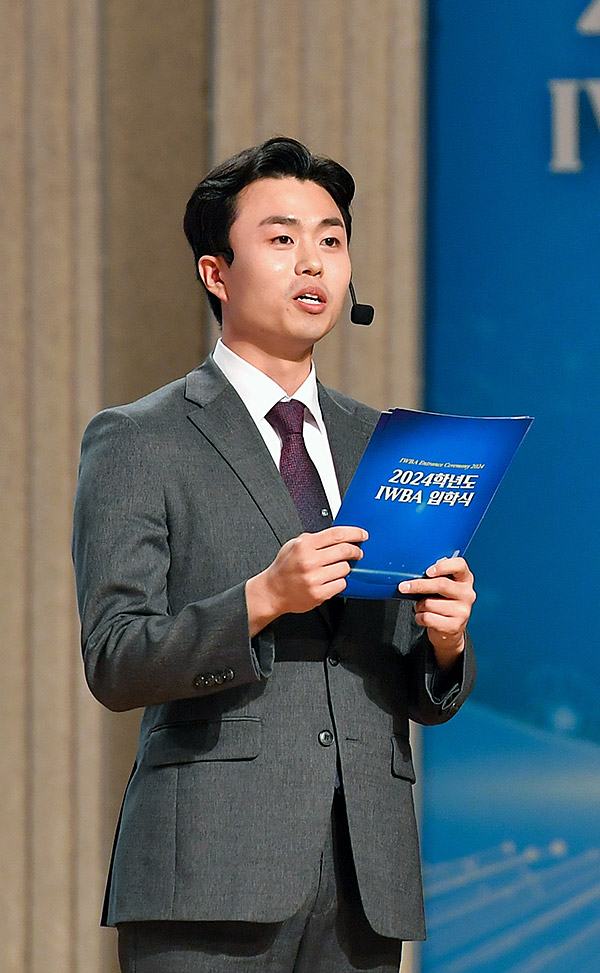 2024학년도 IWBA 입학식 - 하나님의교회 세계복음선교협회