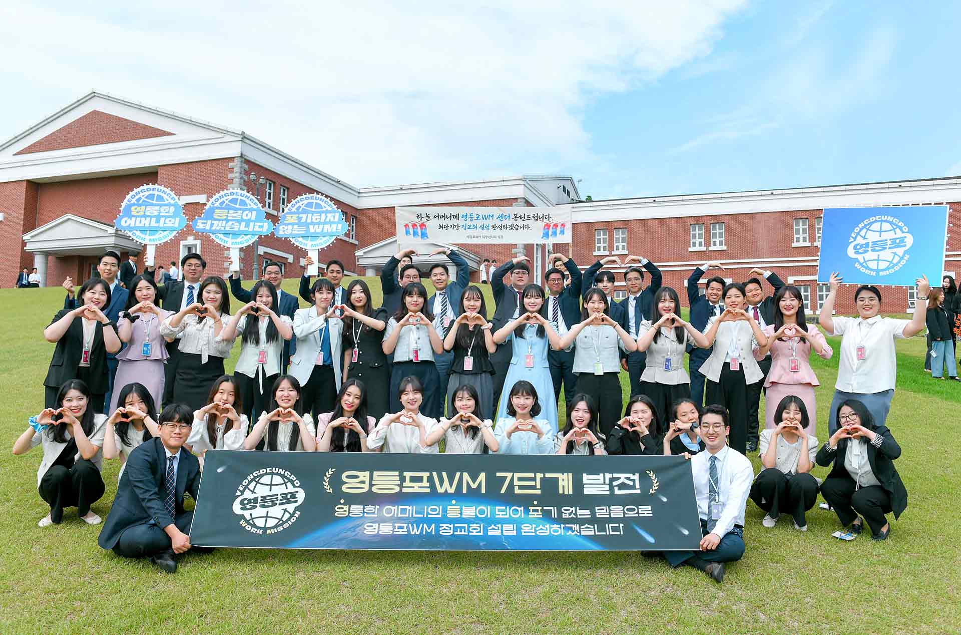 2024학년도 IWBA 입학식 - 하나님의교회 세계복음선교협회