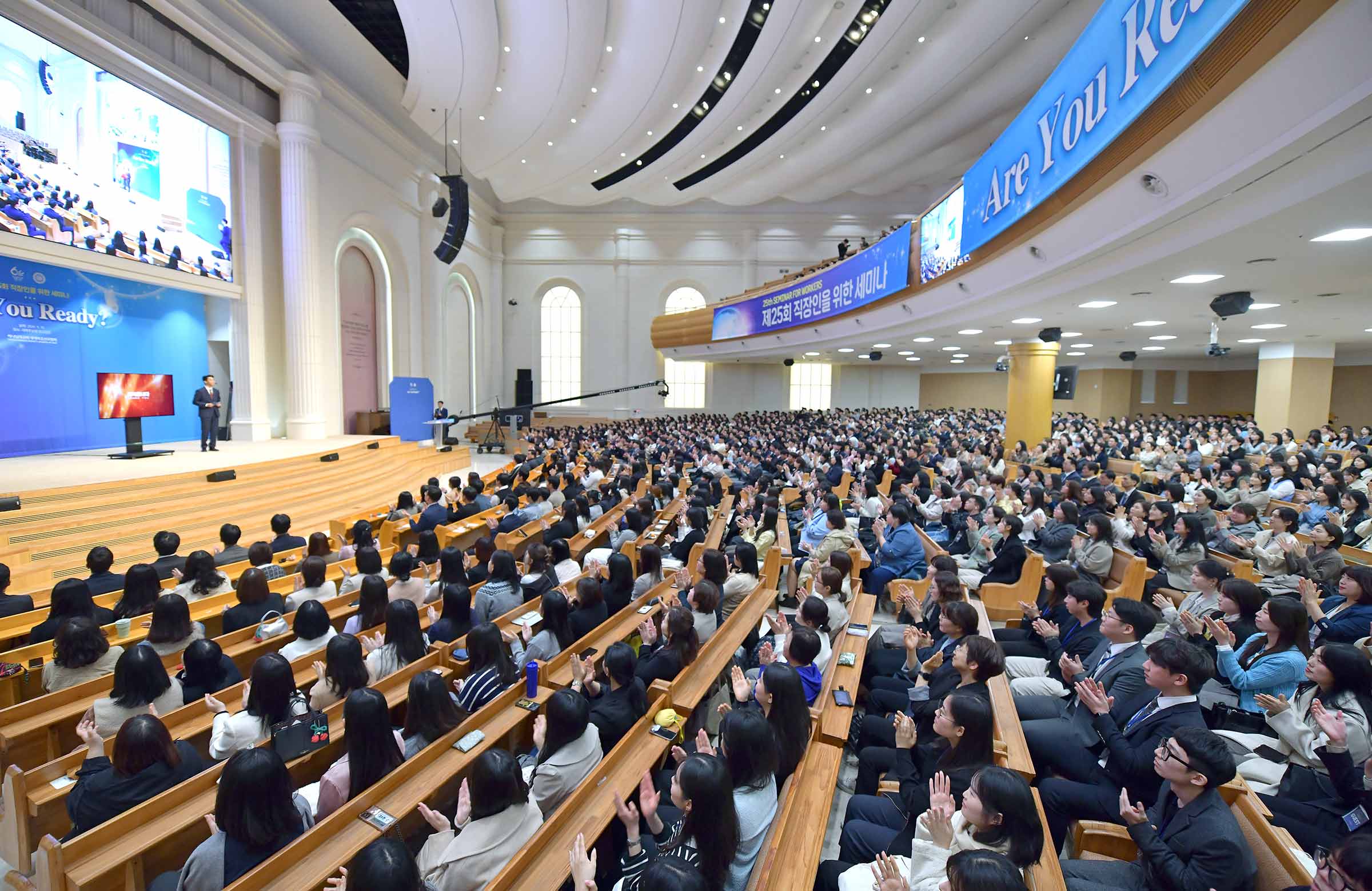 25th–29th Seminars for Workers - World Mission Society Church of God