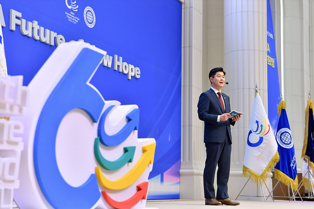 IUBA: “Toward a Future Full of New Hope” in Celebration of the 60th ...