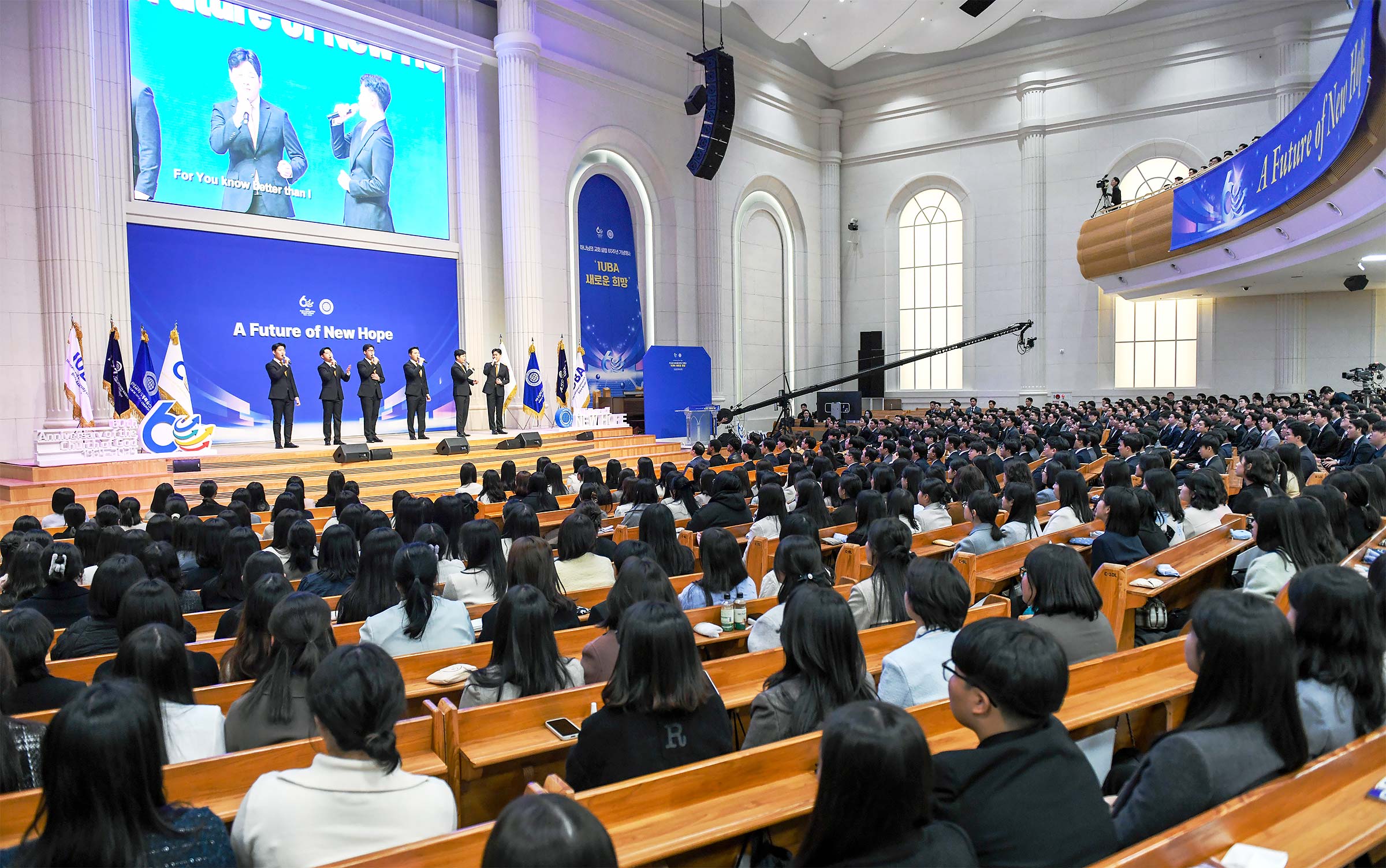 IUBA: “Toward a Future Full of New Hope” in Celebration of the 60th ...