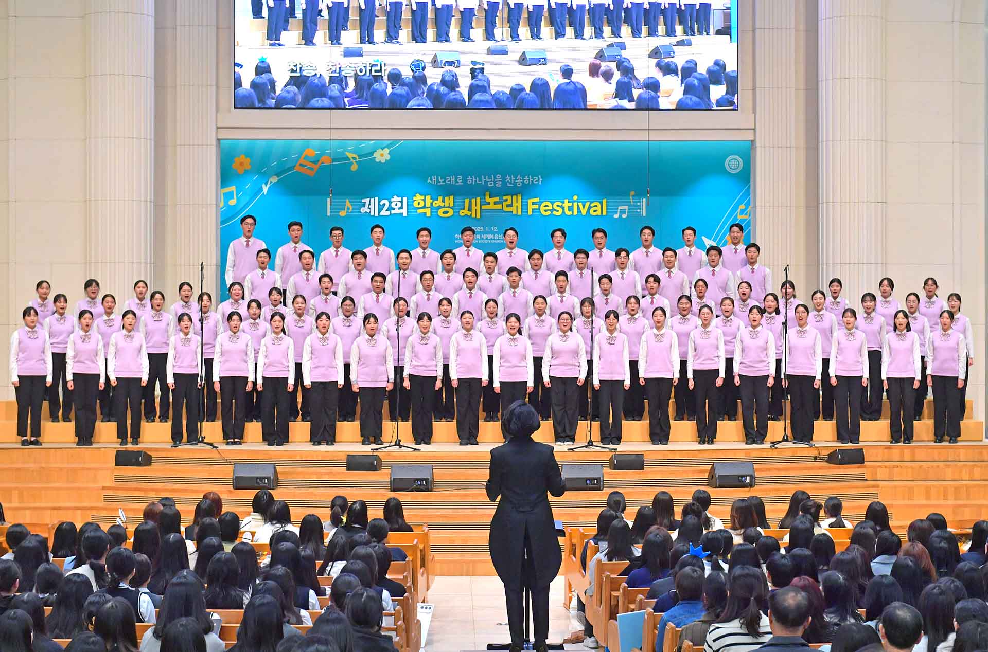 Lễ hội Bài Ca Mới ban học sinh lần thứ II - Hội Thánh của Đức Chúa Trời ...