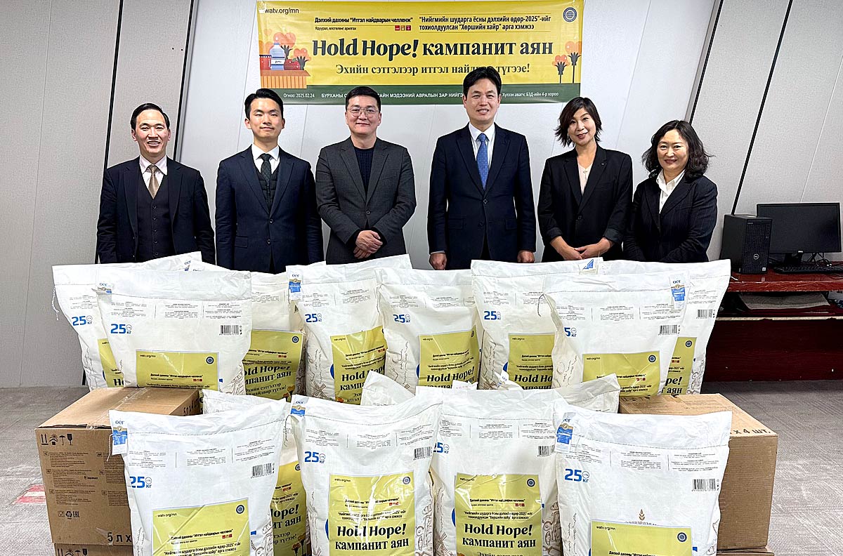 ‘Hold Hope!’ Campaign in Celebration of World Day of Social Justice ...