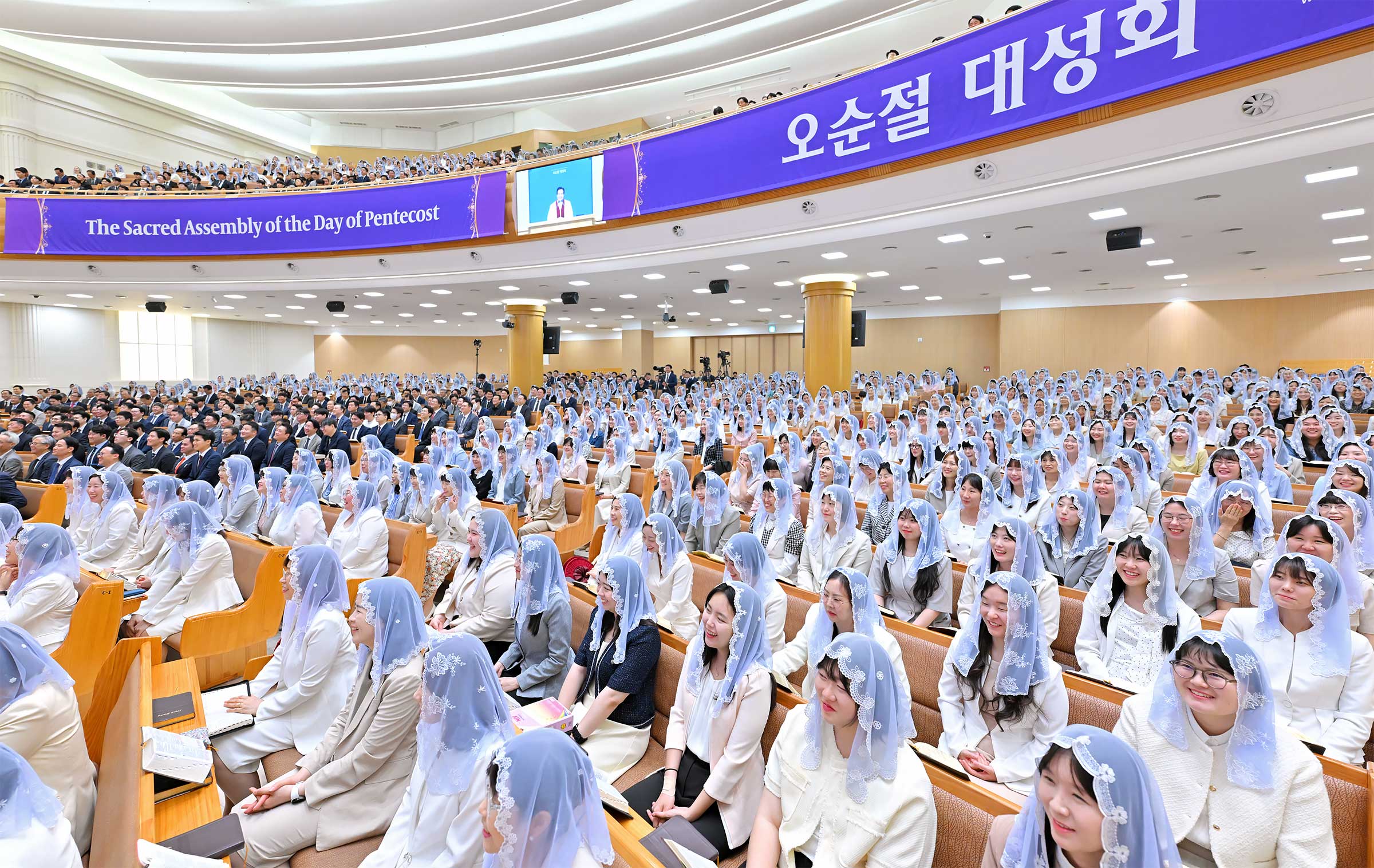 2025 Ascension Day and the Day of Pentecost - World Mission Society ...