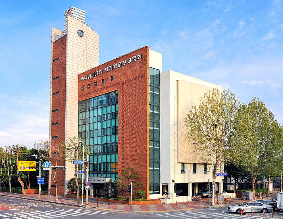 대한민국 - 하나님의교회 세계복음선교협회