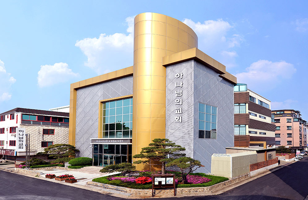 대한민국 - 하나님의교회 세계복음선교협회