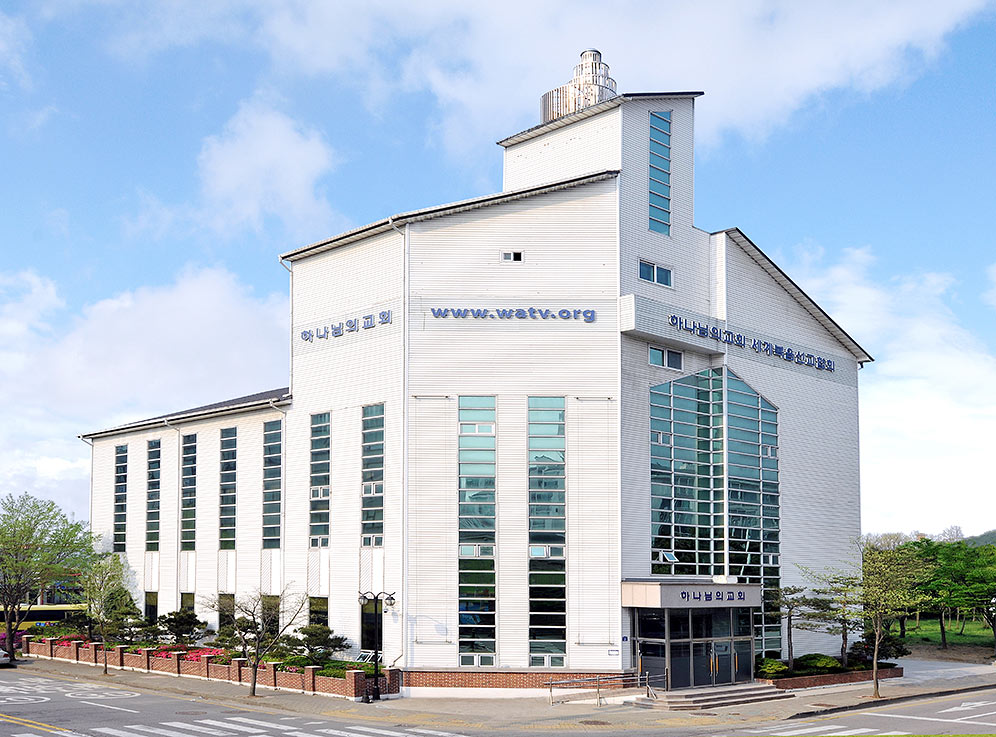 대한민국 - 하나님의교회 세계복음선교협회