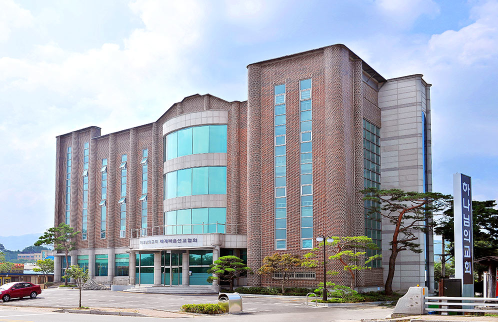 Korea - World Mission Society Church of God