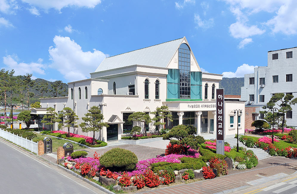 Korea - World Mission Society Church of God