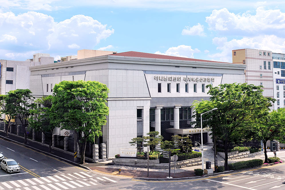 대한민국 - 하나님의교회 세계복음선교협회