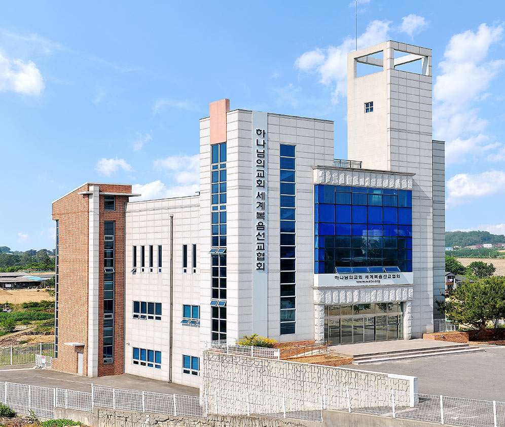 Korea - World Mission Society Church of God