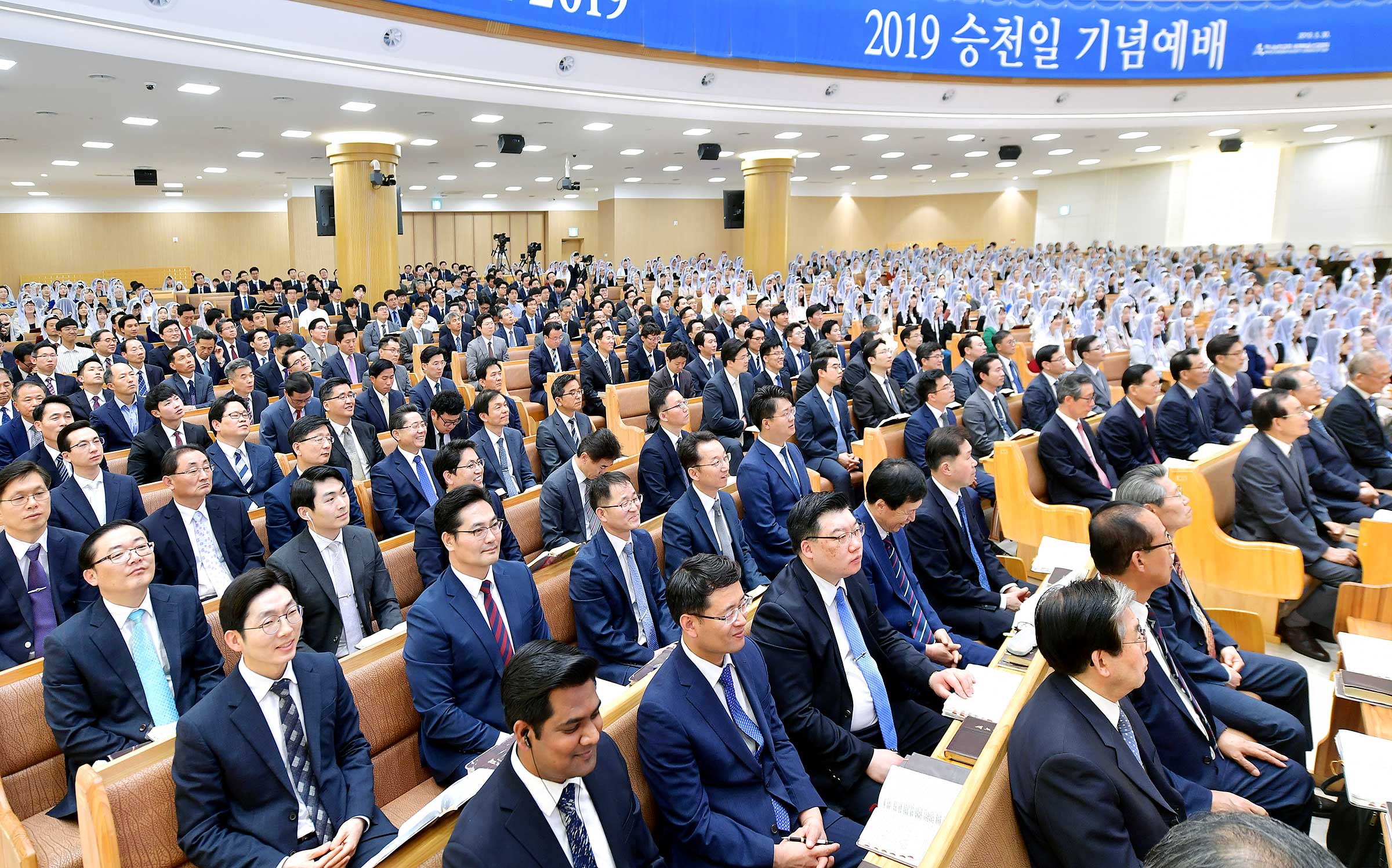 2019 승천일 기념예배‧오순절 대성회 - 하나님의교회 세계복음선교협회