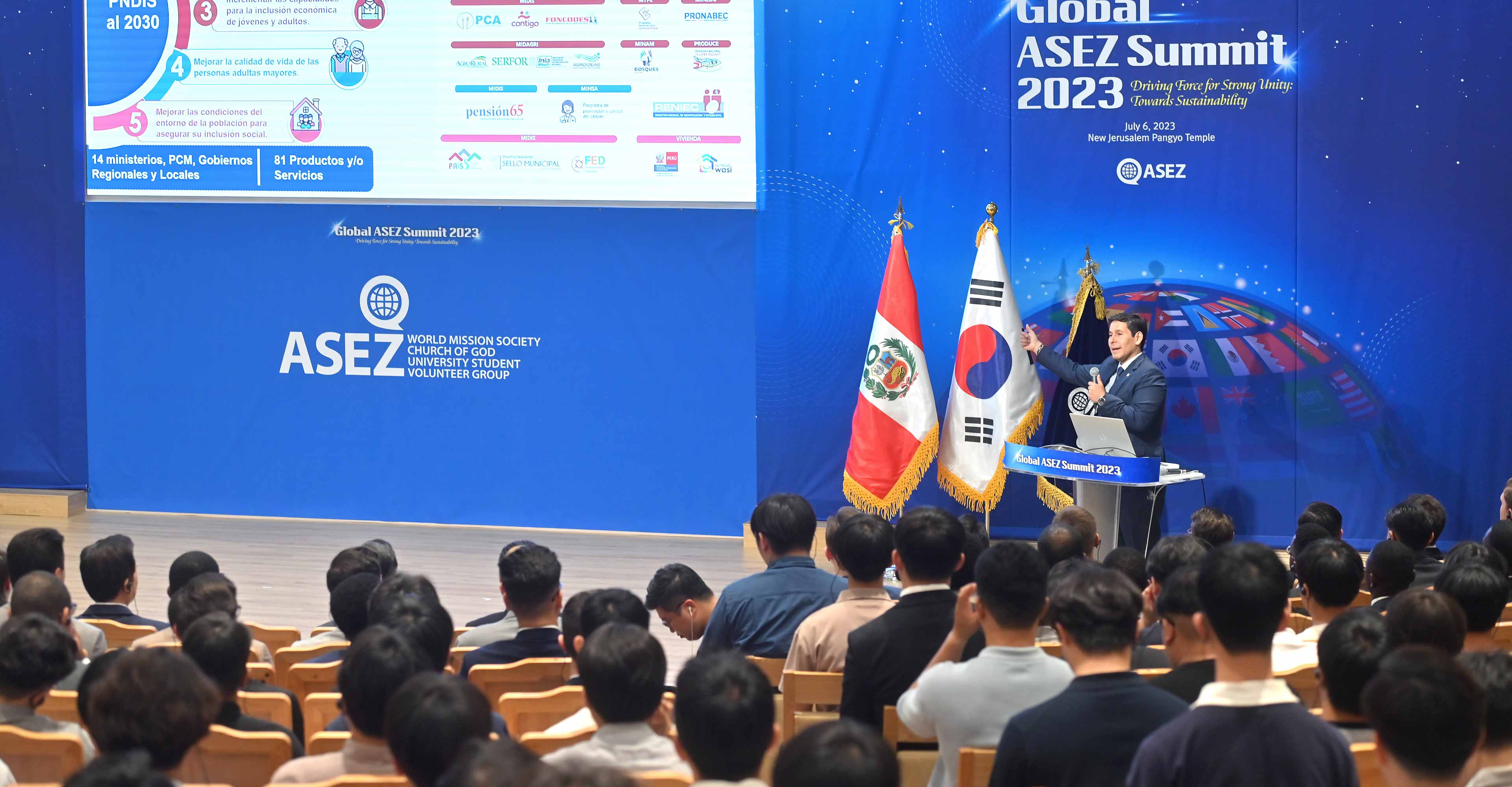 페루 사회통합개발부 장관과 함께하는 ASEZ 포럼 - 하나님의교회 세계복음선교협회