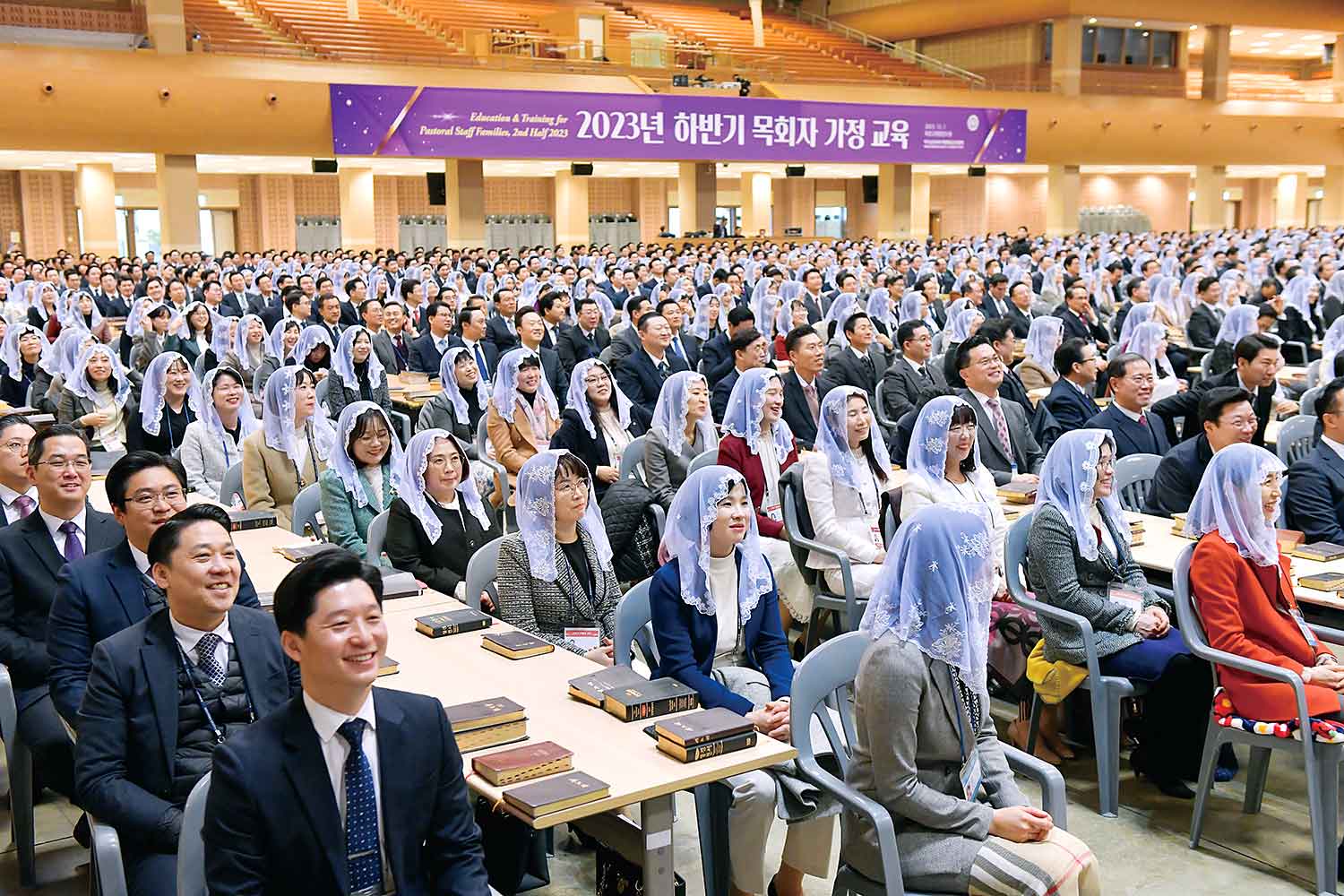 2023 하반기 목회자 가정 교육 - 하나님의교회 세계복음선교협회