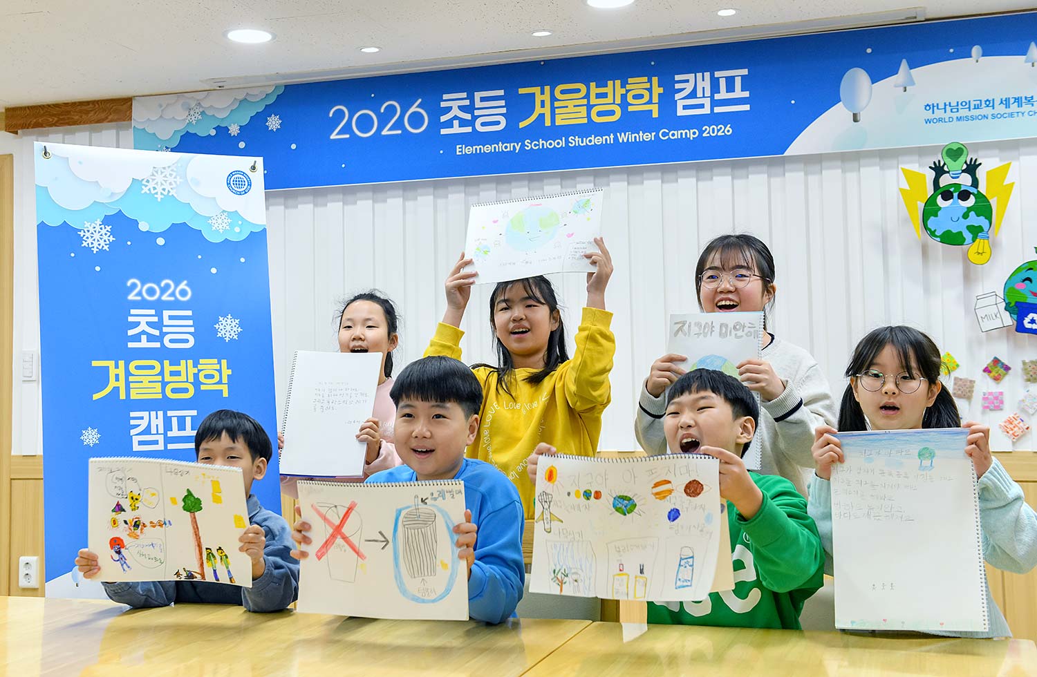 Winter Student Camp · Elementary Winter Vacation Camp 2026 - World ...